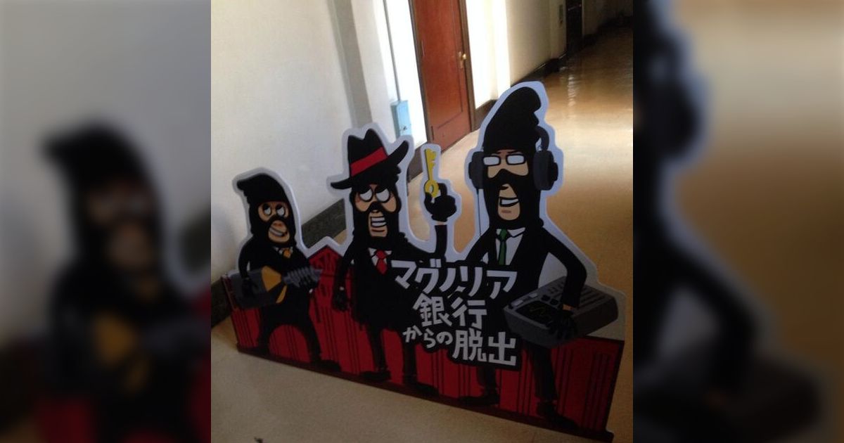 「リアル脱出ゲーム」ほか謎解き戦績2012～2013 - posfie