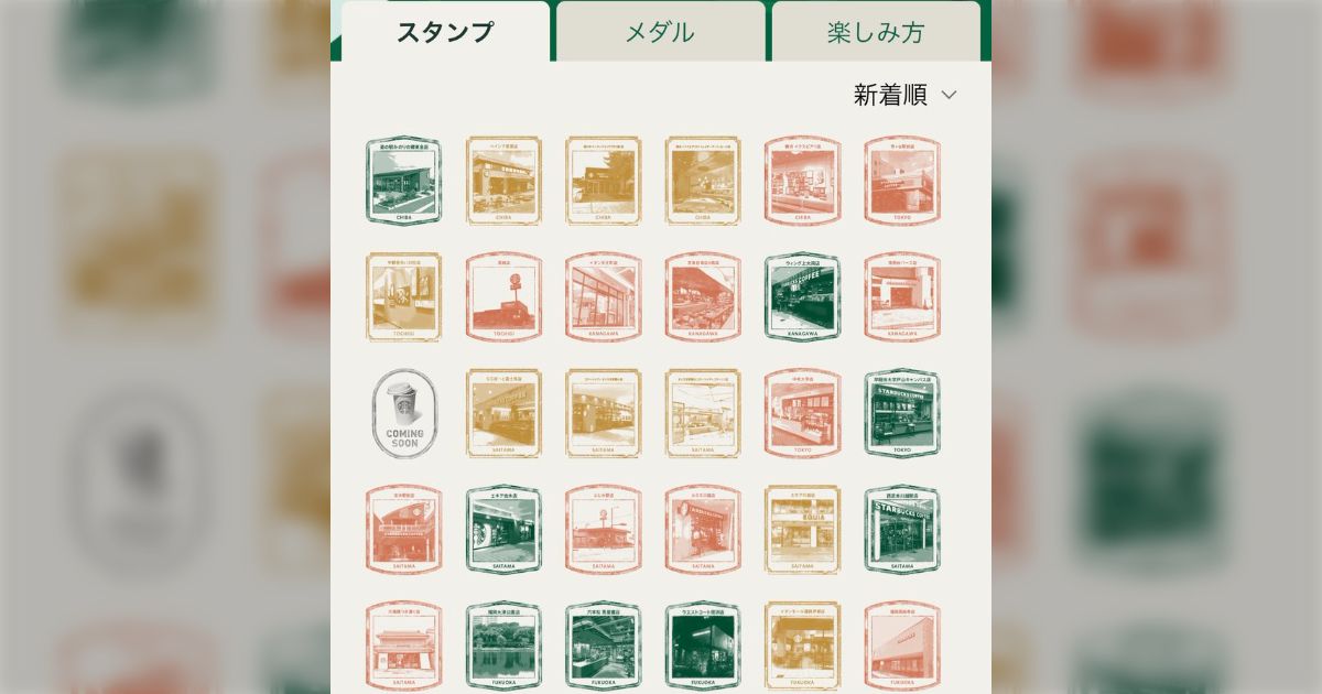 武雄 図書館, #たけお問題, takeolibrary とりあえず収集 (2022/11) - posfie