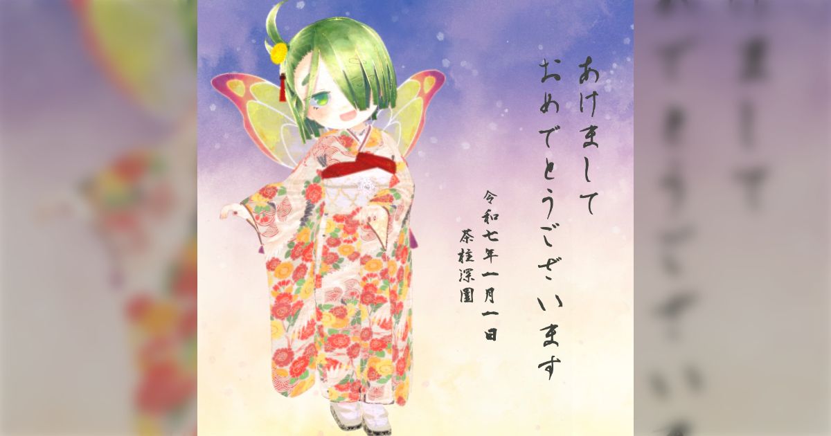 水彩風VTuberまとめ - posfie