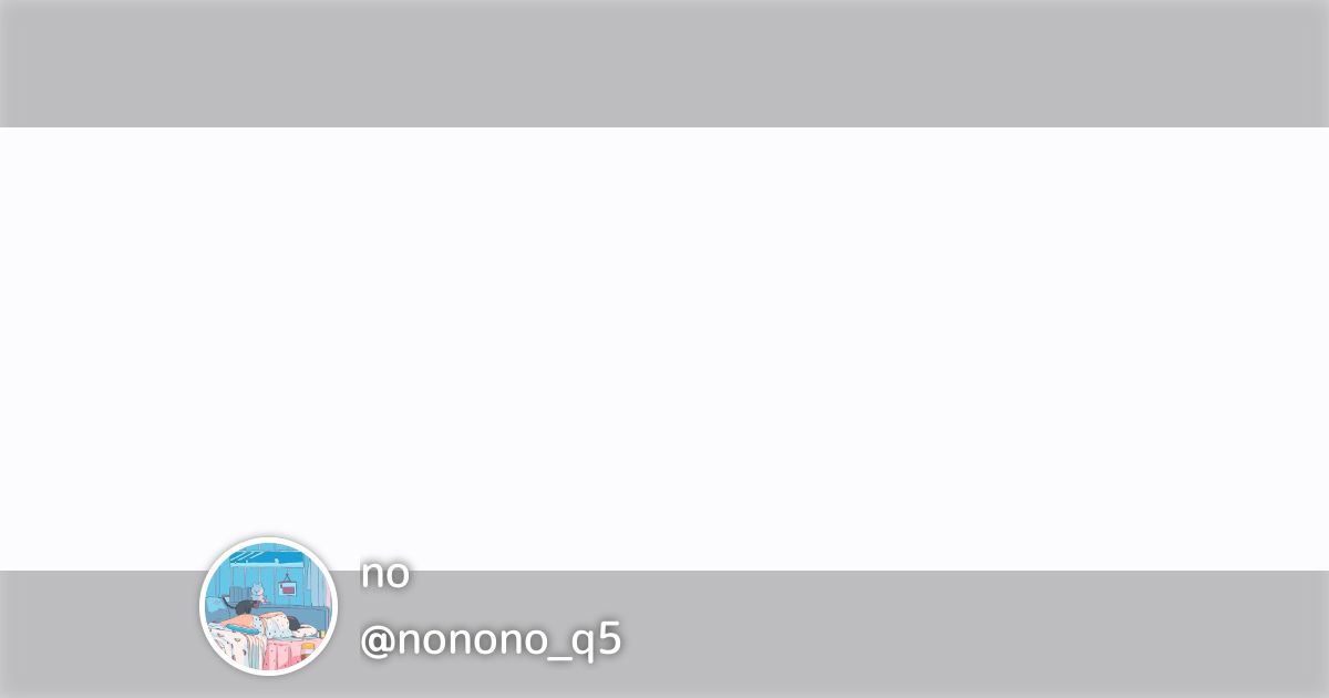 no(@nonono_q5)のまとめ - posfie