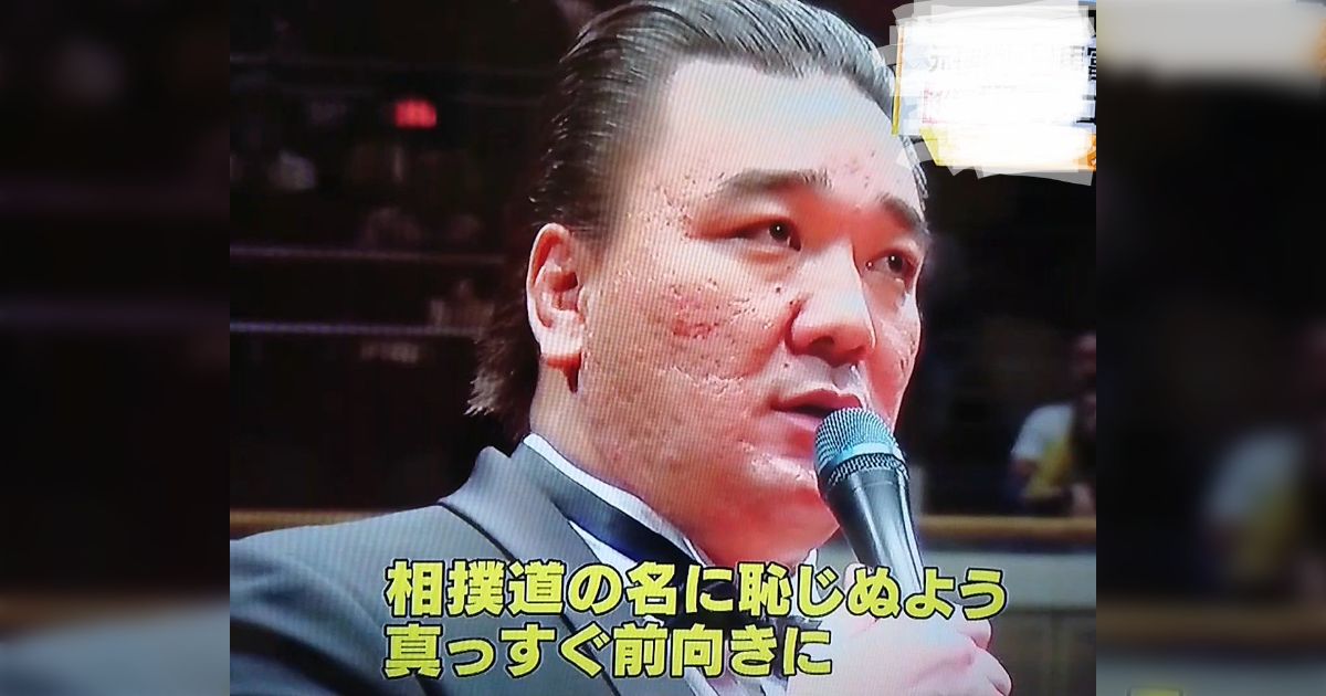 日馬富士の断髪式が台風の日に両国国技館で行なわれた - posfie