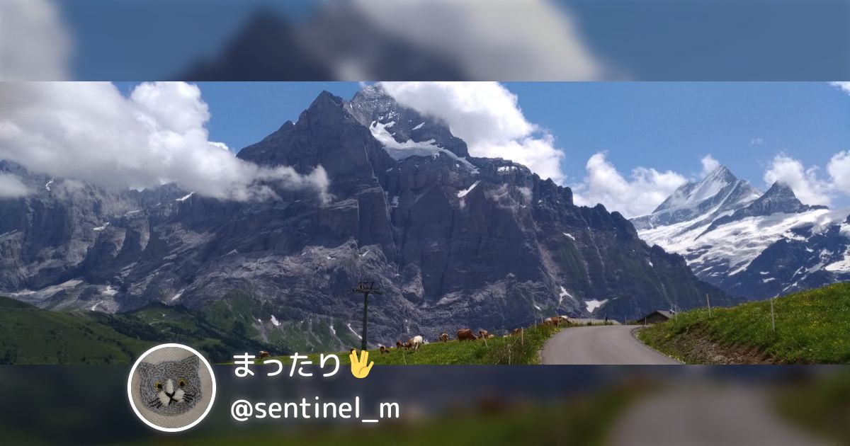 まったり🖖(@sentinel_m)のまとめ - posfie