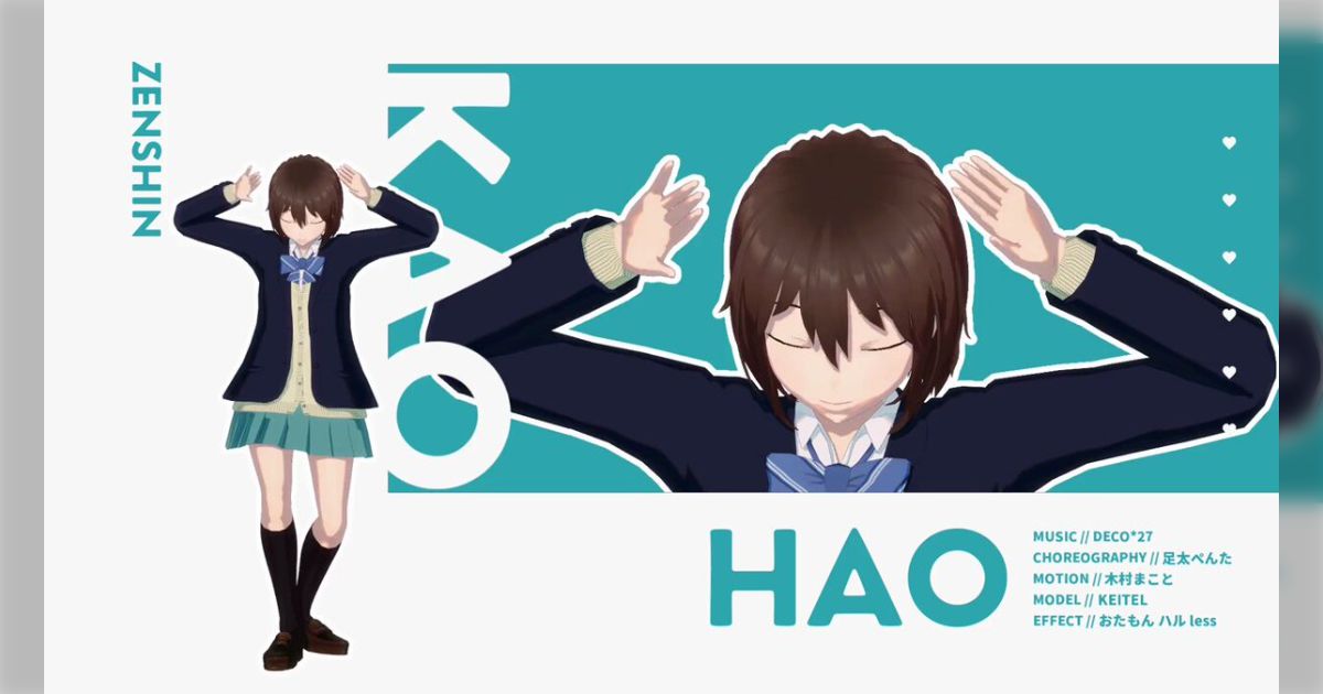 はやみねMMD - posfie