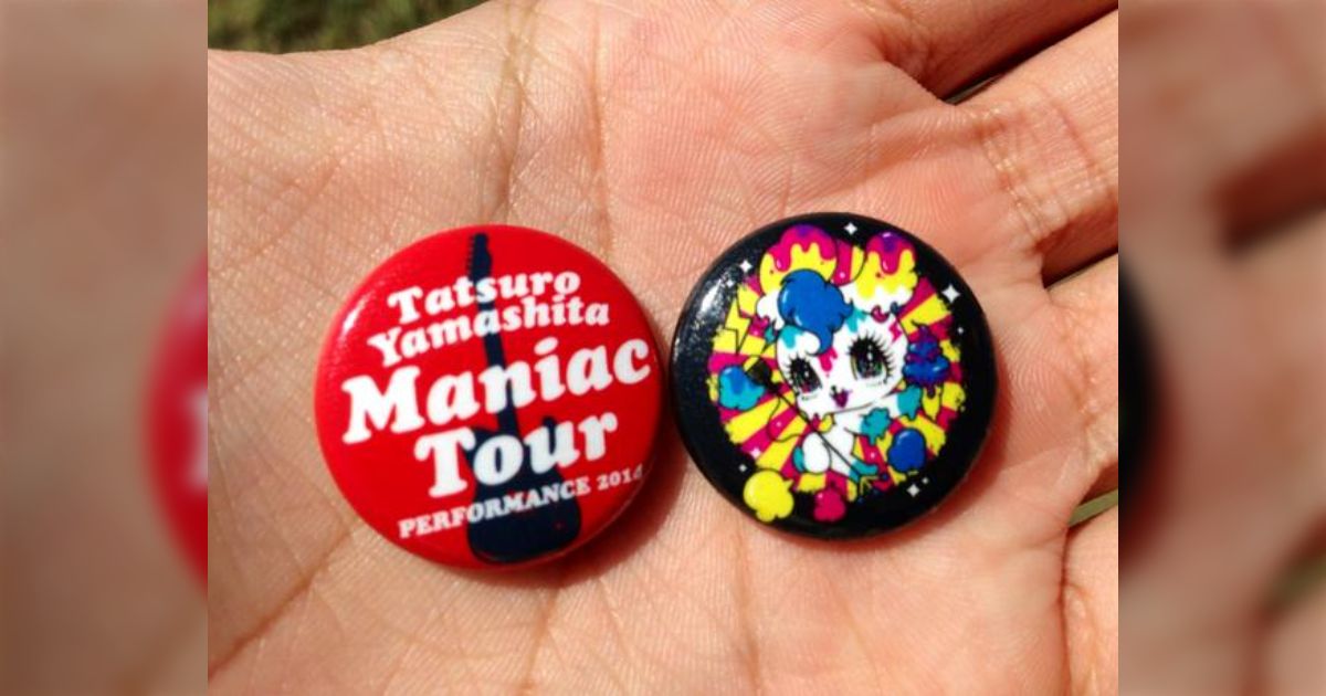 【夏の思い出.2014】山下達郎 Performance RSR 2014 in EZO＠RED STAR FIELD ～川´3`) ＜「なん ...