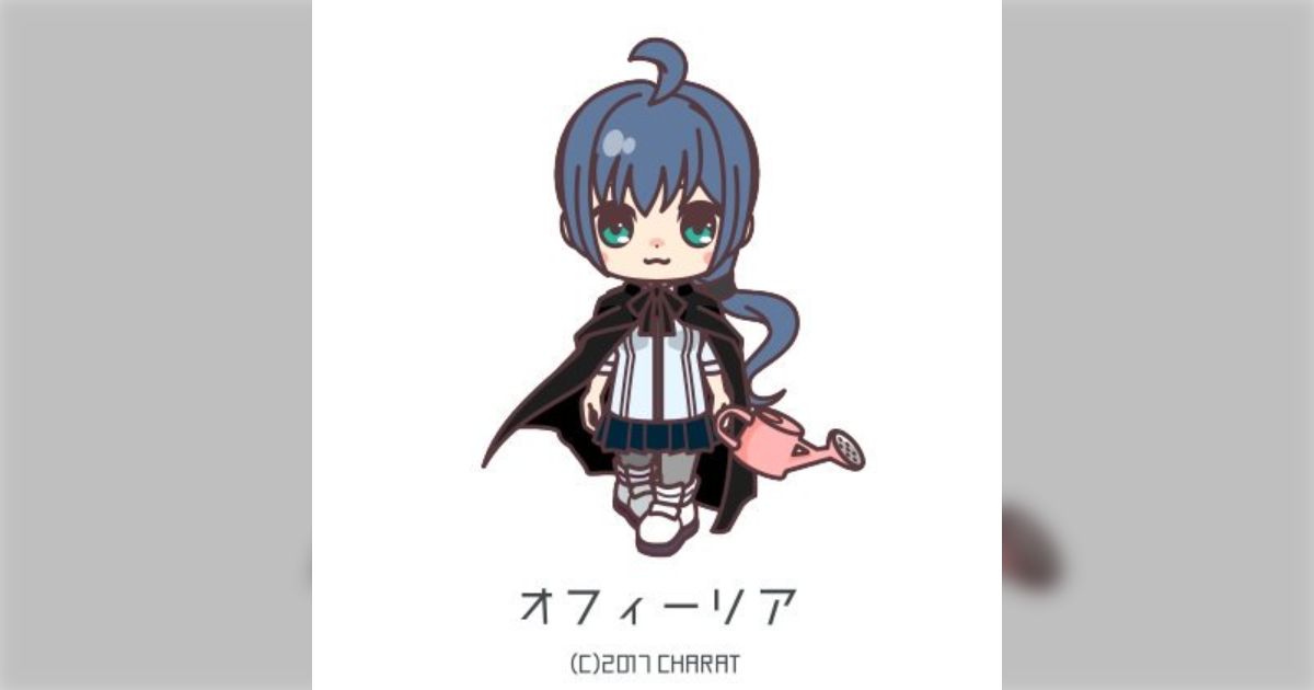 魔法12 CS - posfie