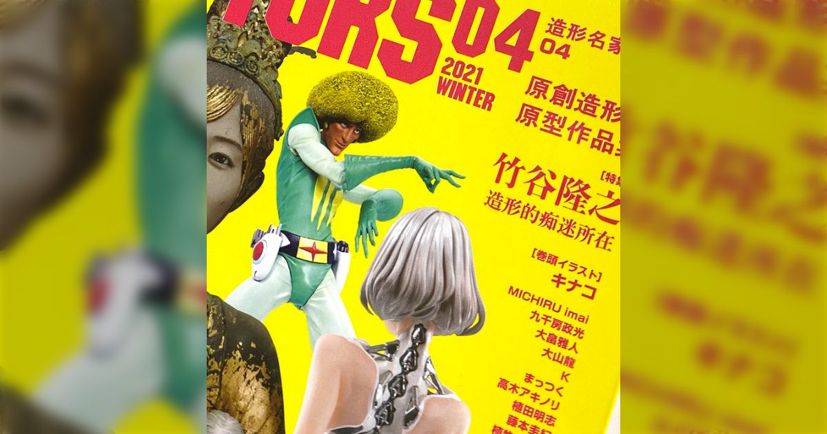 掲載誌、等 - posfie