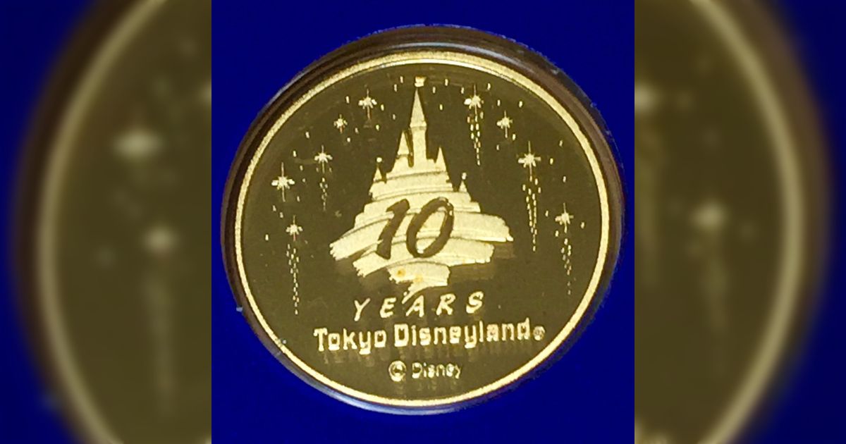 ヒストリータグコレクションPart.3 TDL（10周年） (2ページ目) - Togetter [トゥギャッター]