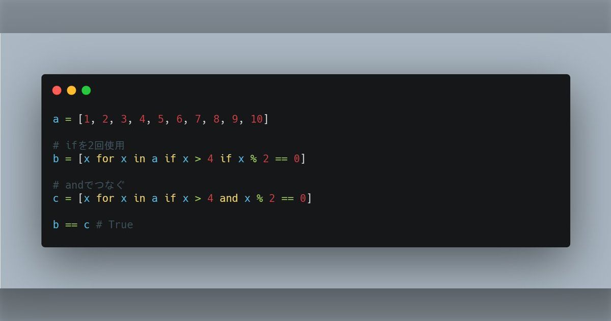 Effective Python 輪読会#6 - posfie