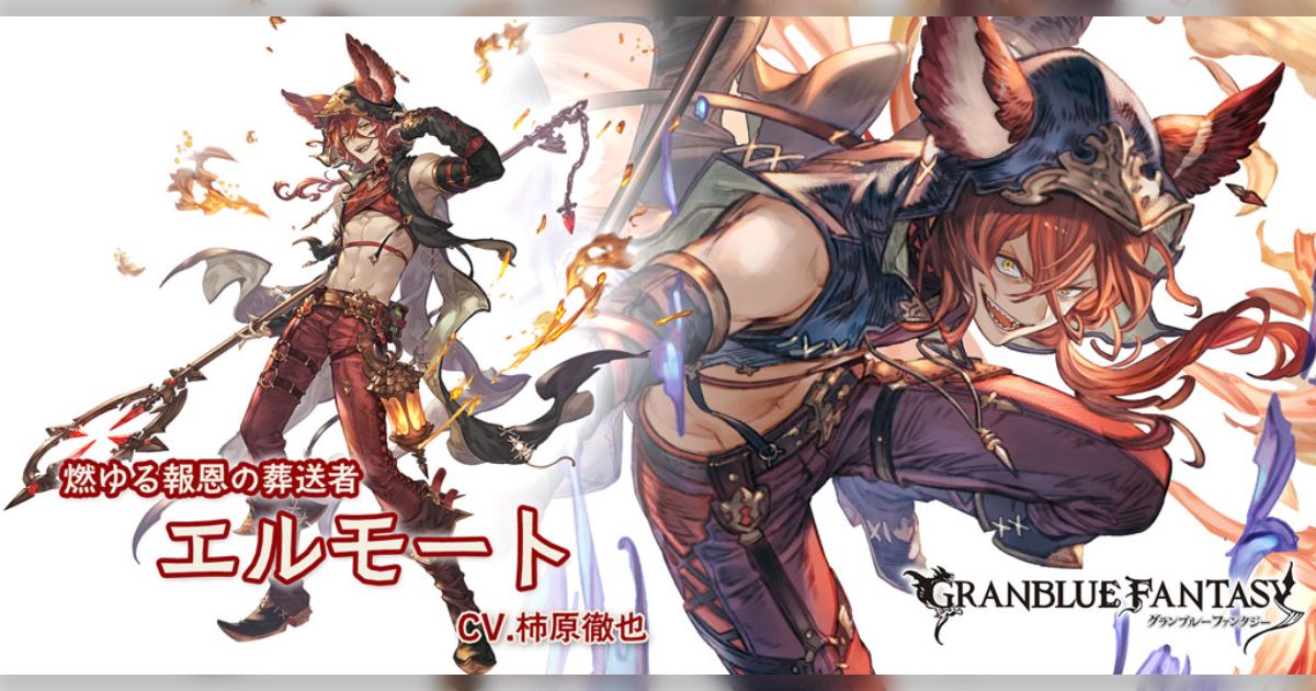 流れ弾を受けました - posfie