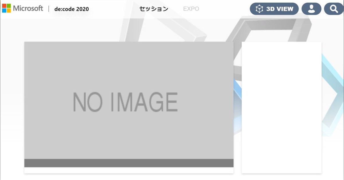 Microsoft de:code 2020 #decode20 #decode2020 (2020/07/06-08) - Togetter [トゥギャッター]