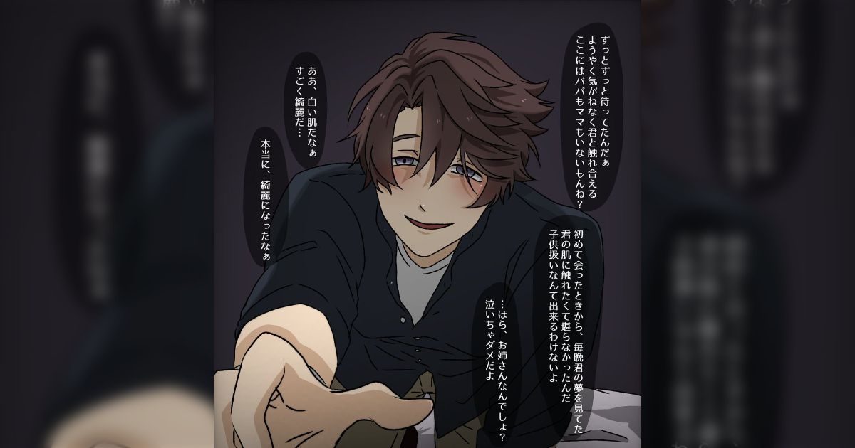 重い男シリーズ - posfie