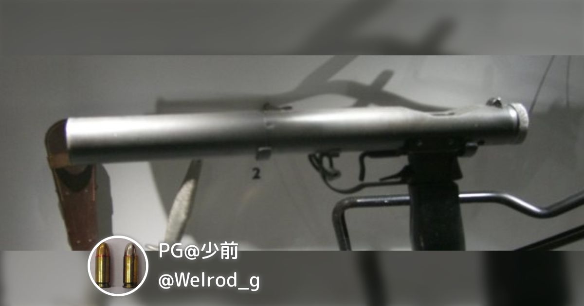 PG@少前(@Welrod_g)のまとめ - posfie