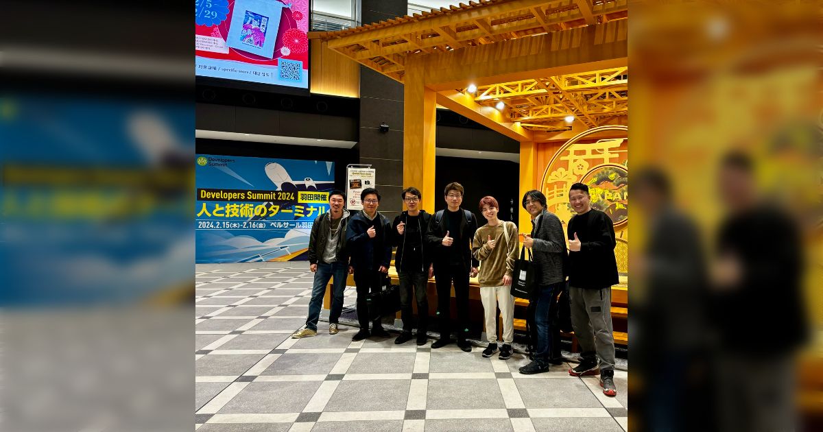 [Developers Summit 2024] ChatGPTでちゃんと成果を出していく #devsumi #devsumiC - posfie