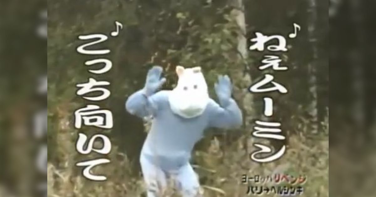 下着ユニバ・パジャマディズニーを上回る遊び方「全裸ピューロ」「透明スペイン村」「肩トゲひらパー」 - posfie