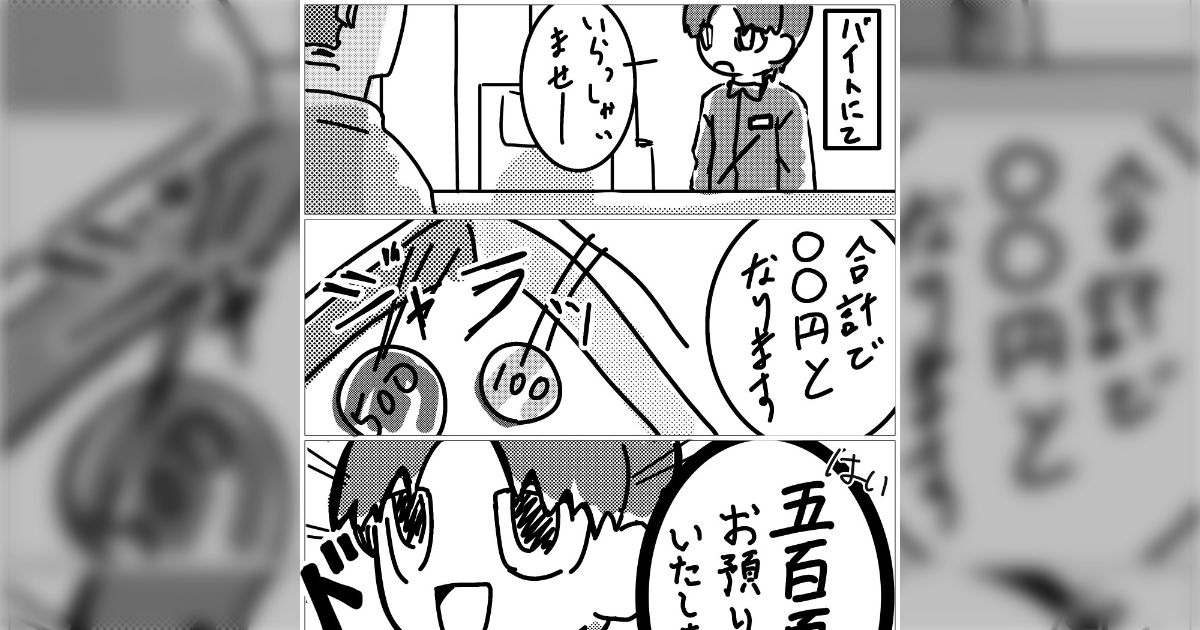 【今日の実録】③ 61日目〜更新中 - posfie