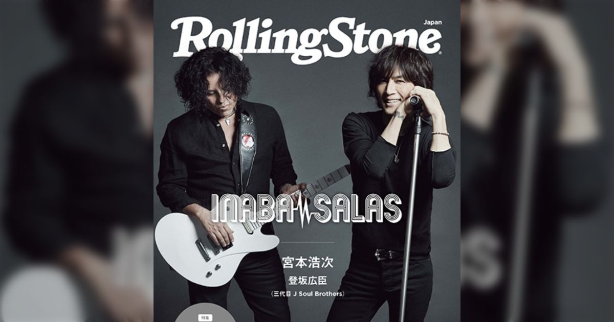 INABA／SALAS「Rolling Stone Japan vol.10」表紙・巻頭インタビューに登場!! TL (2ページ目) - Togetter [トゥギャッター]