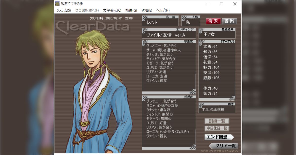 かもかて自分用まとめ（妄想多々混じり）1 - posfie