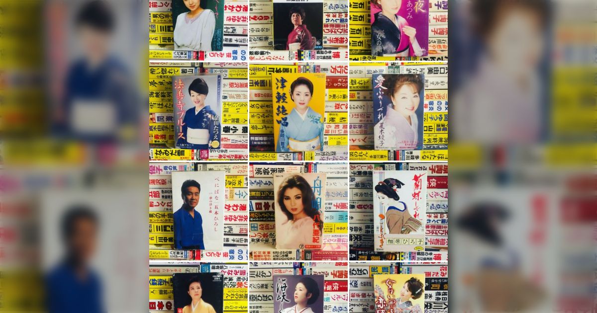 シティポップに目をつけたマニアが日本の80年代のカセットテープを買い漁ったが - posfie