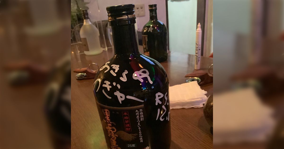 2022年12月 - posfie