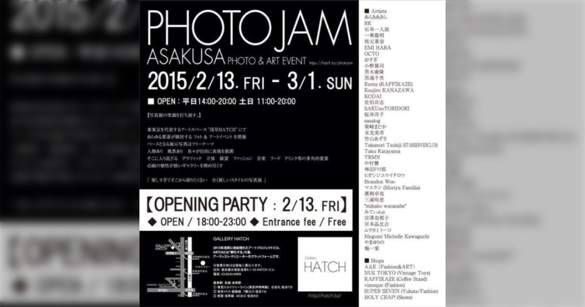 PHOTO JAM ASAKUSA (#PHOTOJAM)まとめ - posfie