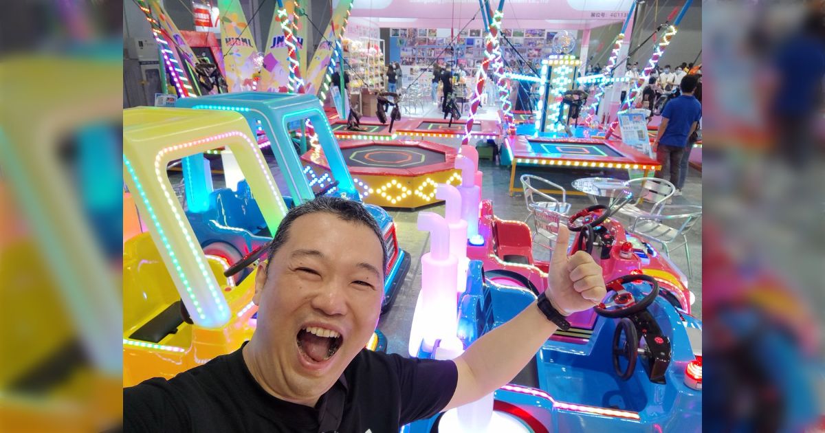 2021中国Immasive Industry Expo 中国イマーシブ産業展 VR AR ゲーム機 アトラクション - posfie