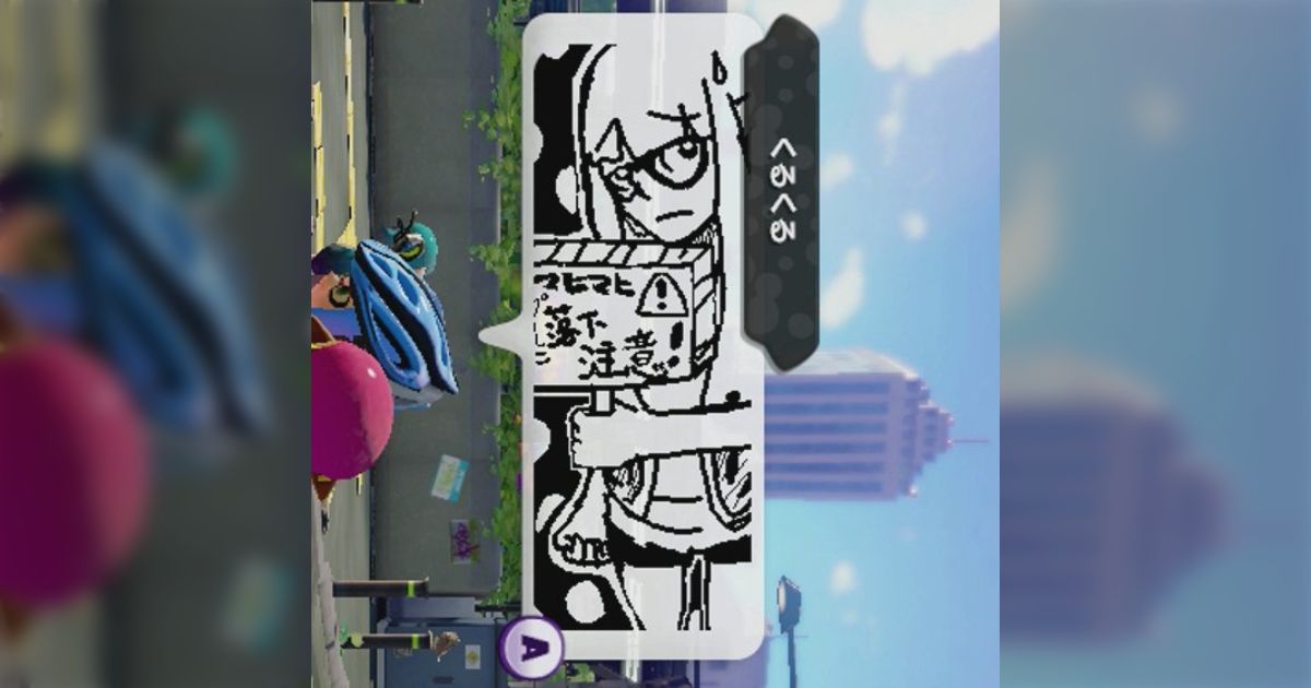 スプラトゥーンで個人的に撮り貯めしているミーバース画像のまとめ（12／6～12／12） - posfie