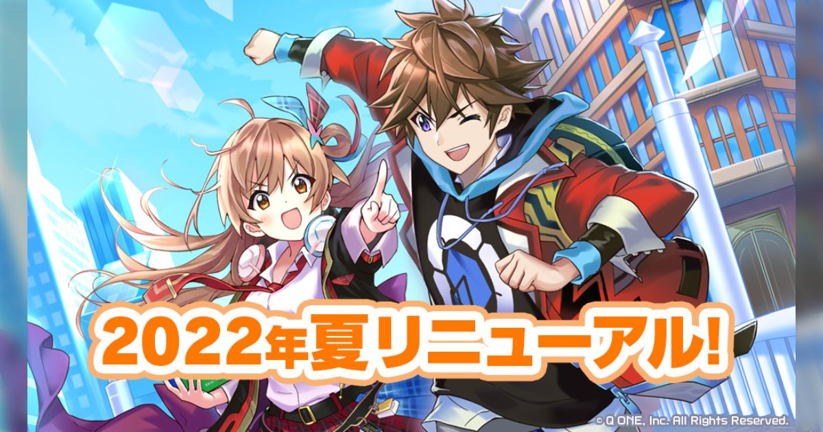シンプルからソシャゲ風に！？クイズアプリ「みんなで早押しクイズ」のリニューアルを巡る賛否 Togetter [トゥギャッター]