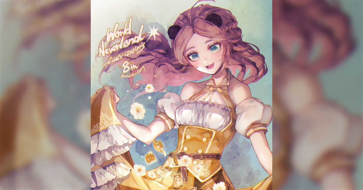 エルネアイラスト（2015～） - posfie