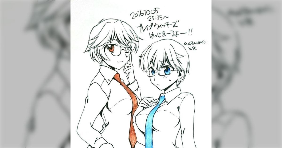 個人的ブレイブウィッチーズ初見実況・感想 #w_witch - posfie