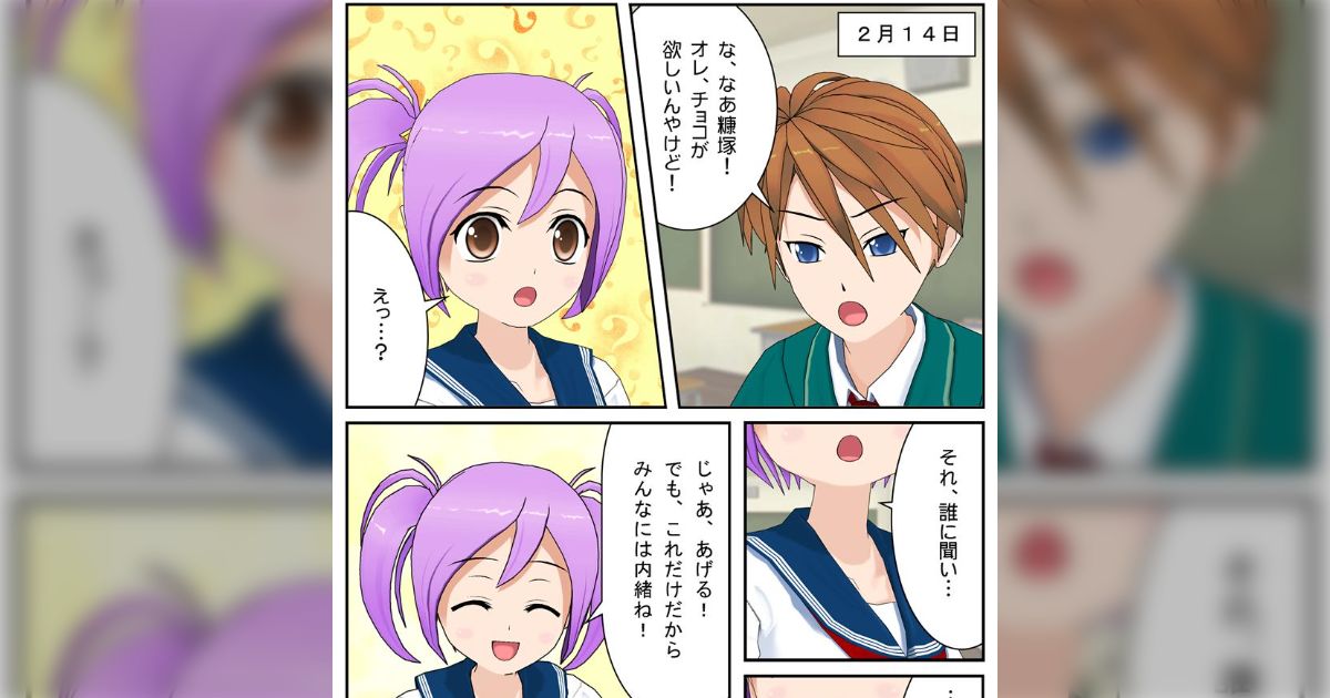 2019年02月下旬 #comipo (コミPo!公式ハッシュ)の雑なまとめ (3ページ目) - Togetter [トゥギャッター]