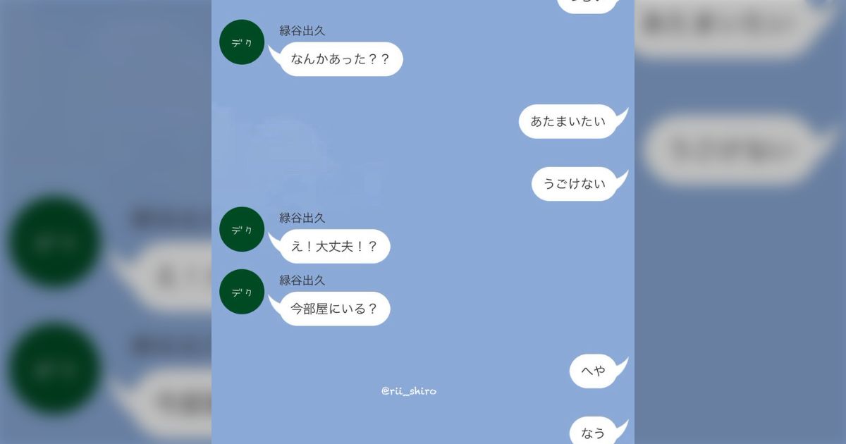 hrakプラスまとめ - posfie