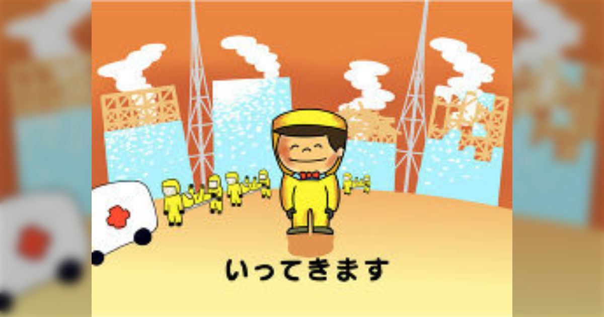 TS さんの現場情報 8/1-3 - posfie