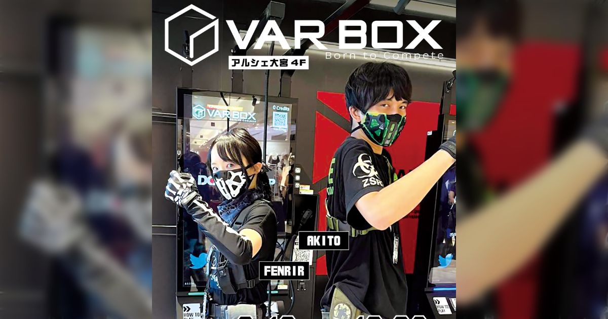 アルシェ大宮で行われたVAR BOXのイベントの感想 - posfie