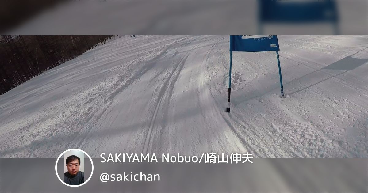 SAKIYAMA Nobuo/崎山伸夫(@sakichan)のまとめ - posfie