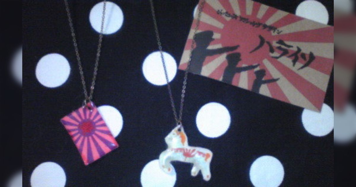 デザイン・フェスタvol.32 #designfesta ツイートのまとめ（その3） - posfie