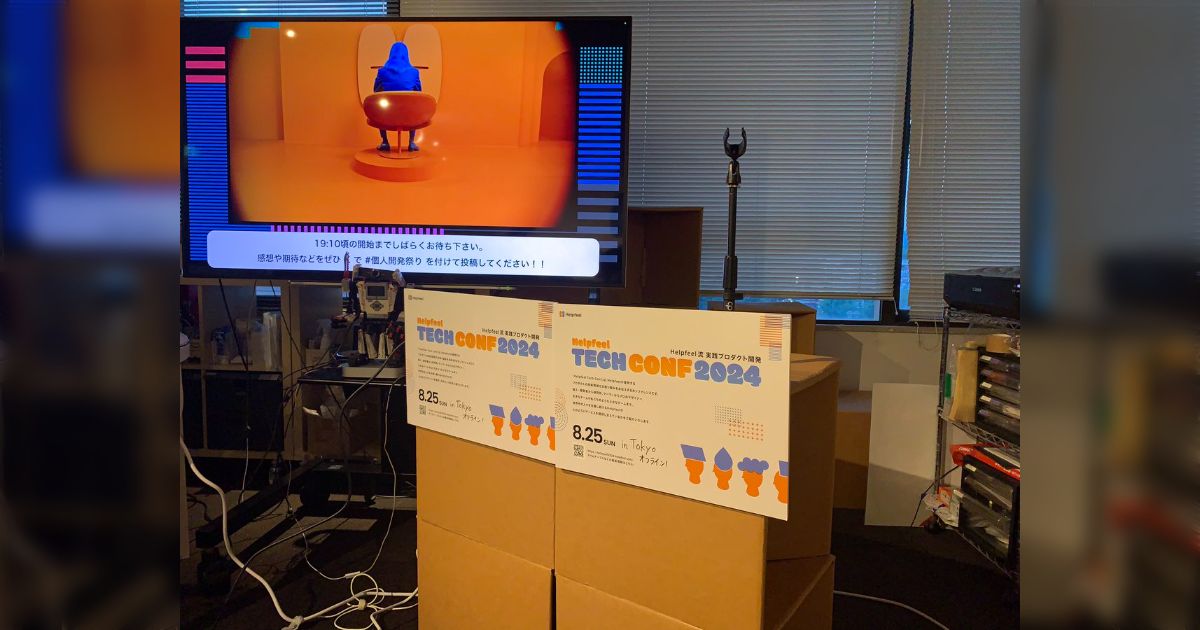 個人開発祭り #4：ツイートまとめ - posfie