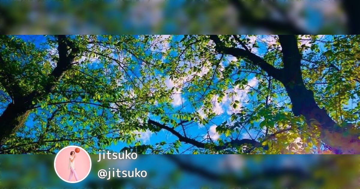 jitsuko(@jitsuko)のまとめ - posfie