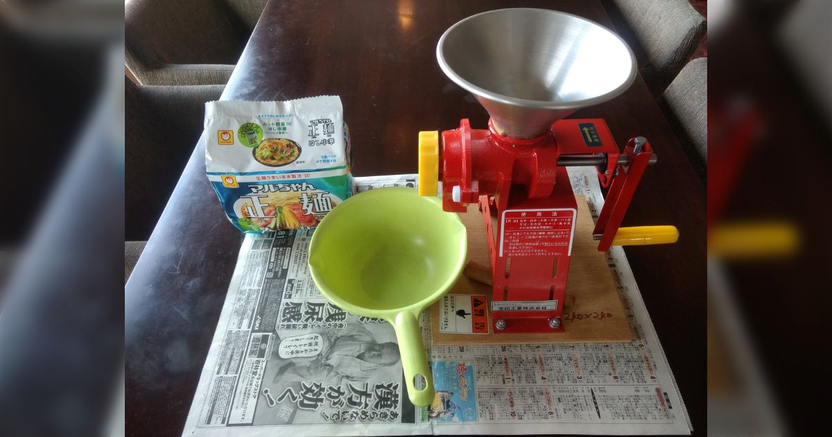 マルちゃん製麺リトライ - posfie