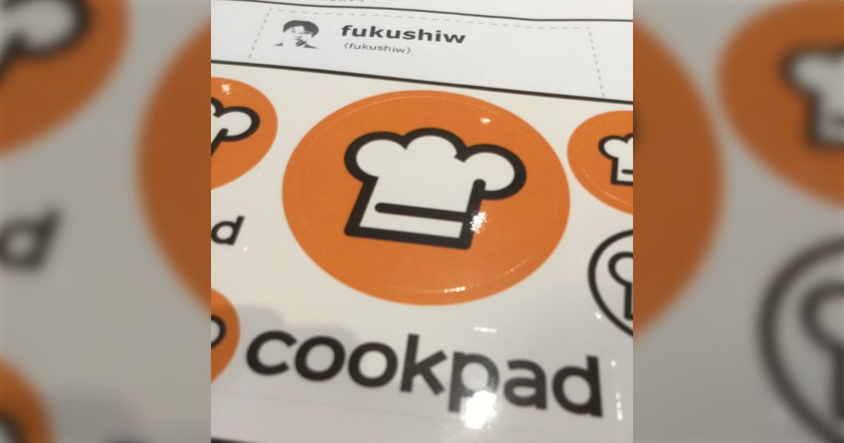 Cookpad Tech Kitchen #7 〜理想の開発現場の「ふつう」のお話 〜 #cookpad_tech_kitchen - Togetter [トゥギャッター]