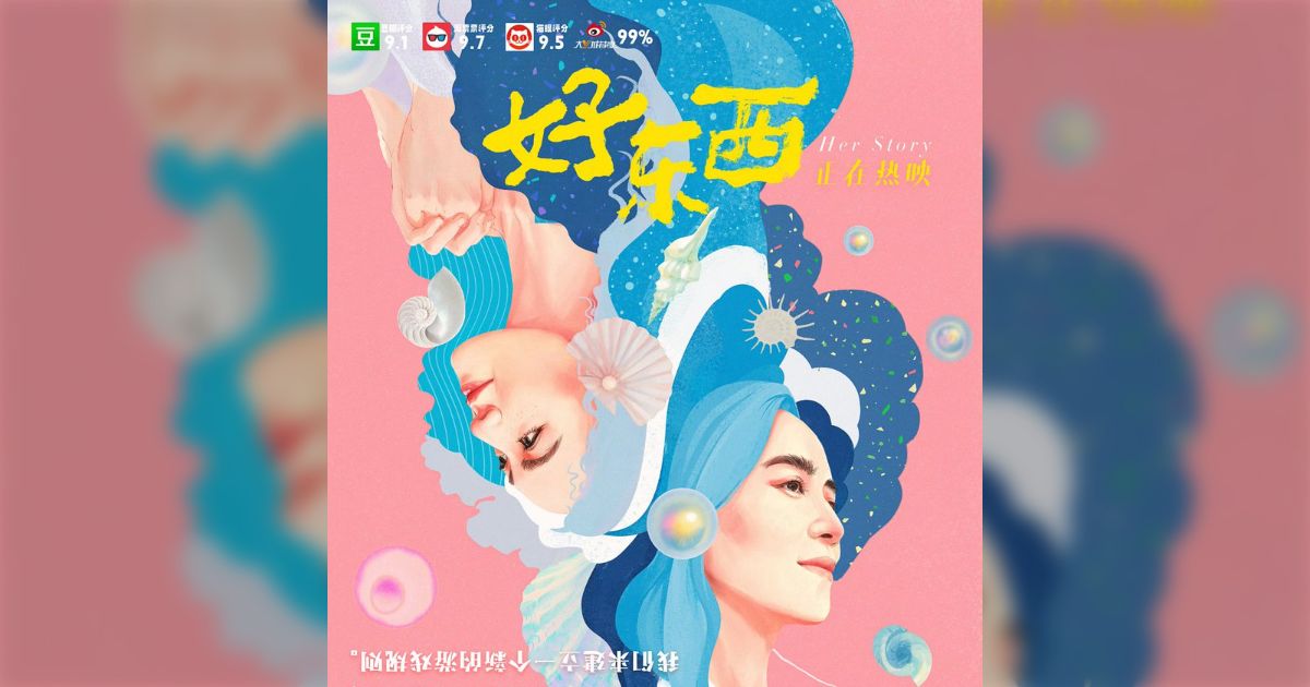 【新作・旧作】2024年に見た映画 - posfie