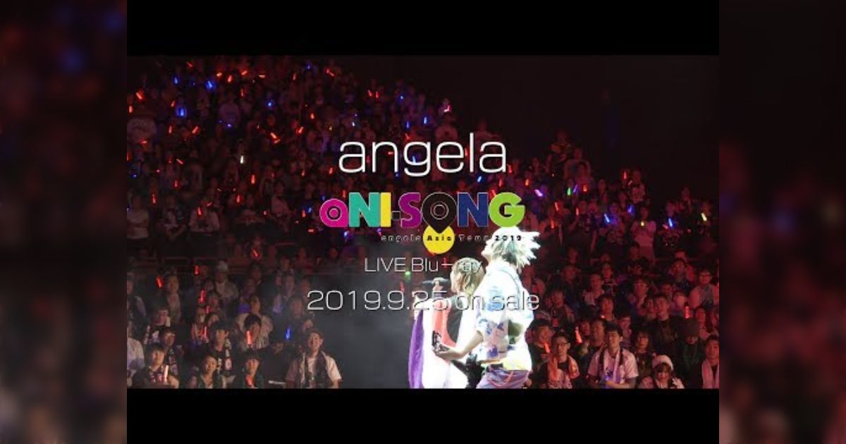 「angela Asia Tour 2019 “aNI-SONG” Blu-ray」 発売記念 同時試聴会まとめ - posfie