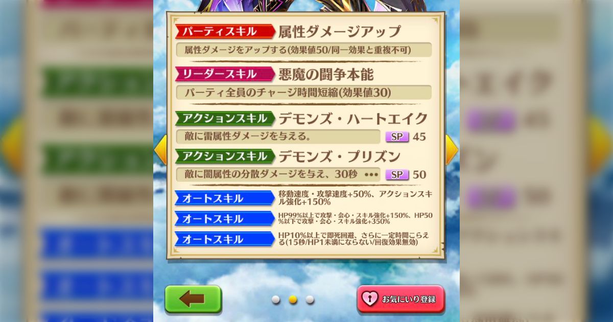 レインのLS - posfie