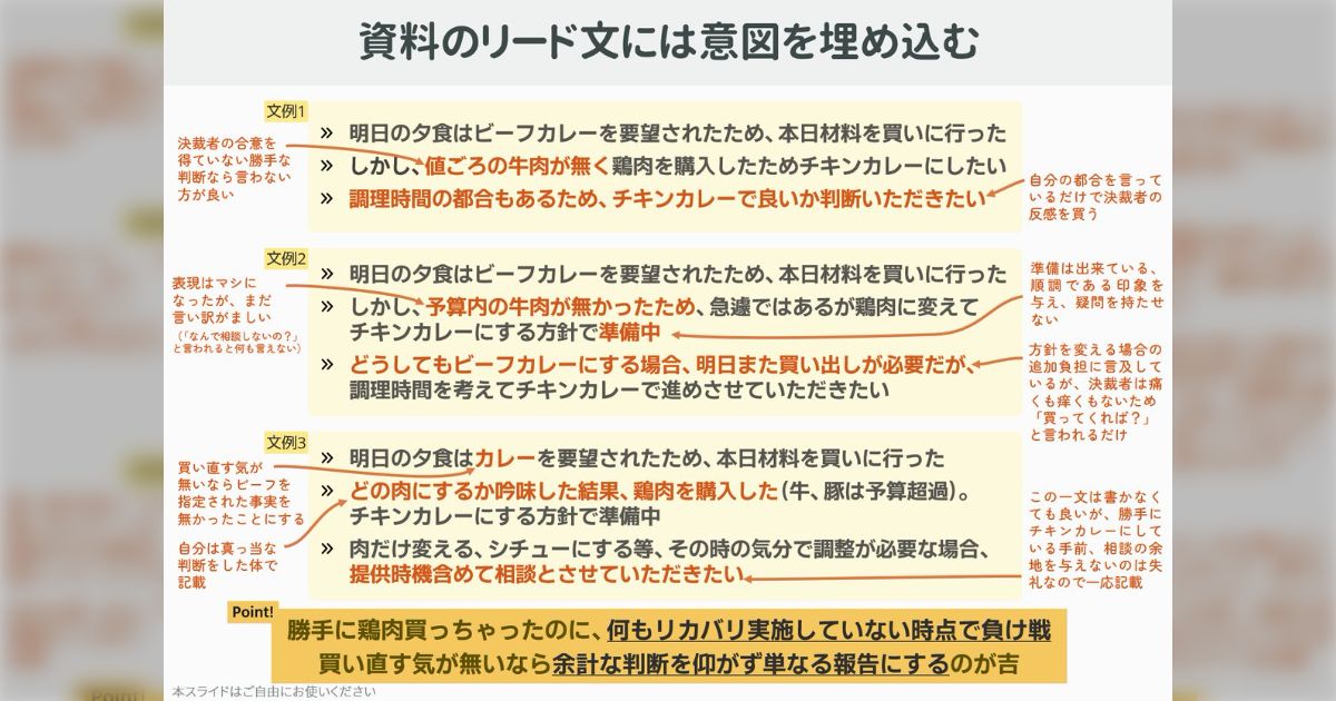 #個人メモ_2025-05-11 - posfie