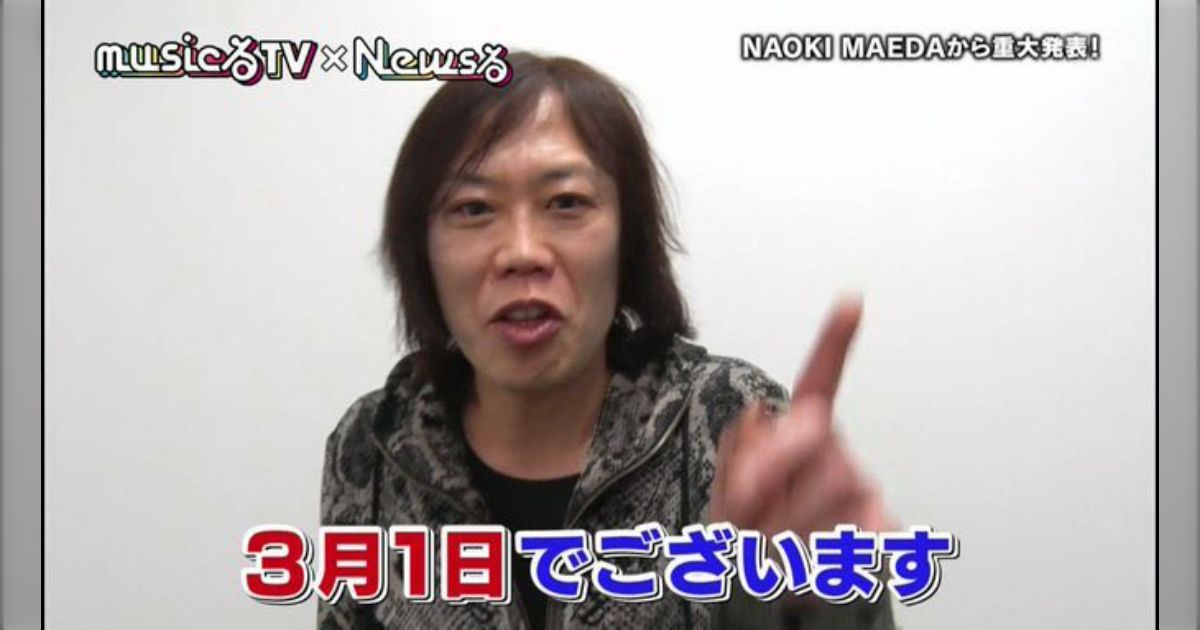 3月1日でございます2020 - posfie