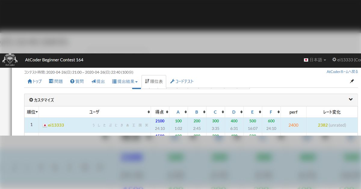 AtCoder Beginner Contest 164 + Educational Codeforces Round 86 (Rated ...