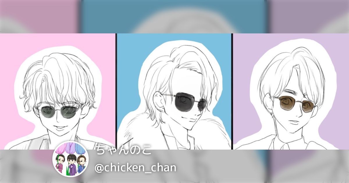 ちゃんのこ(@chicken_chan)のまとめ(4) - min.t (ミント)