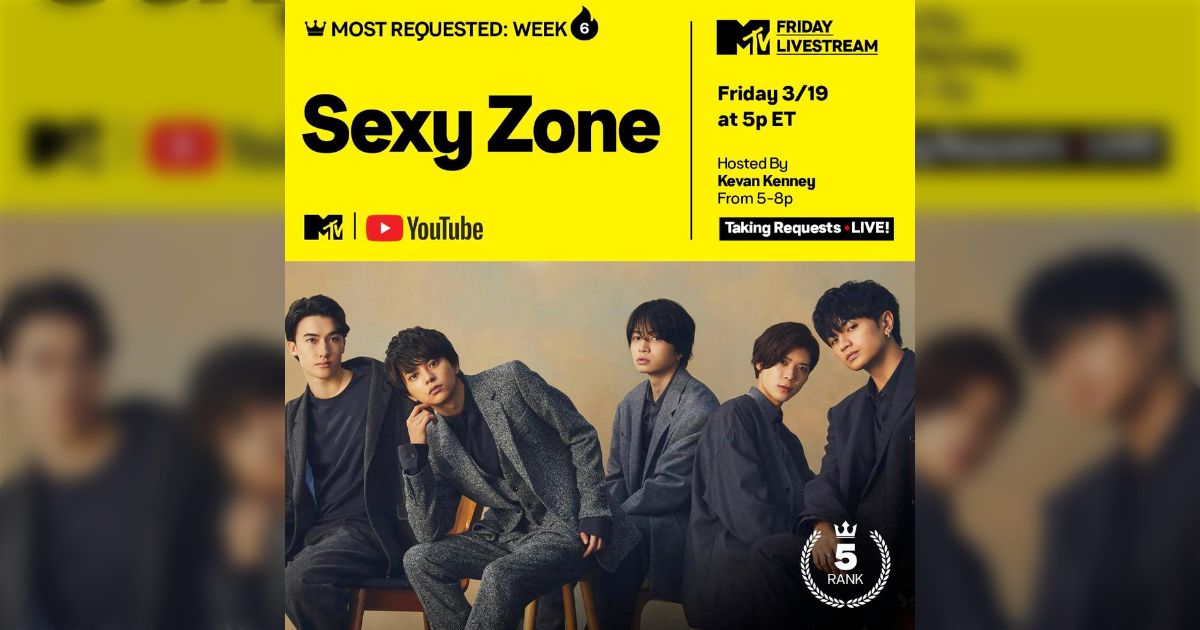 MTV関連まとめ - posfie