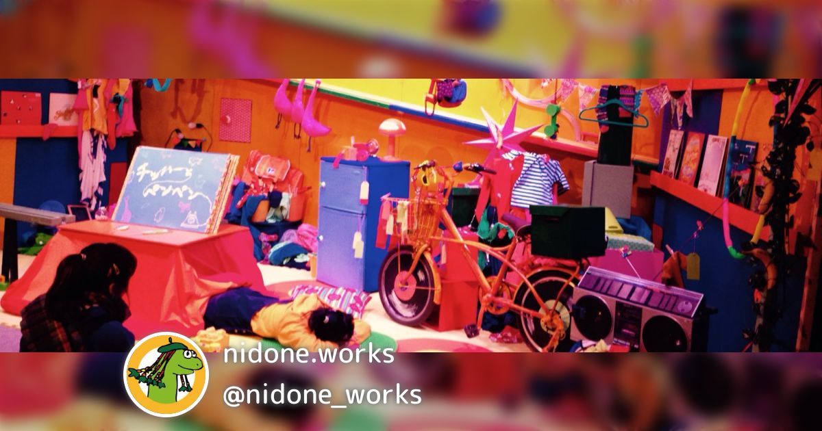 nidone.works(@nidone_works)のまとめ - posfie