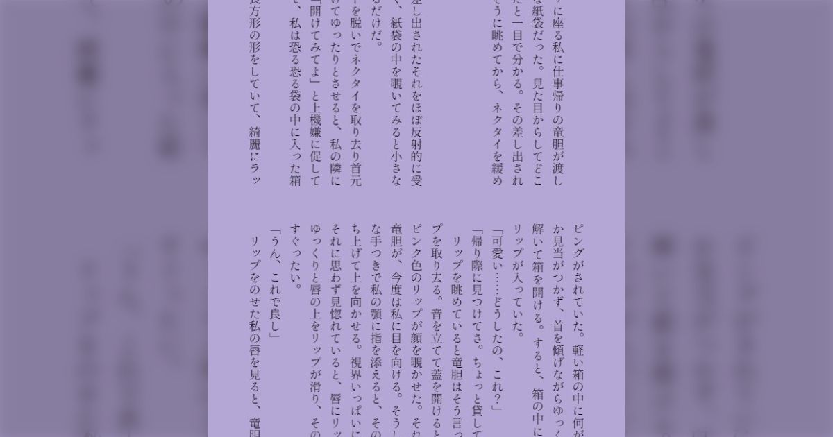 tkrvプラス - posfie