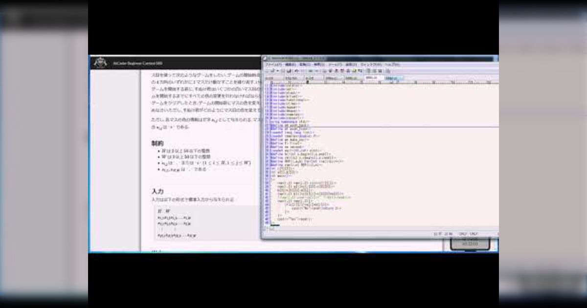 Atcoder Beginner Contest 088 2ページ目 Togetter トゥギャッター